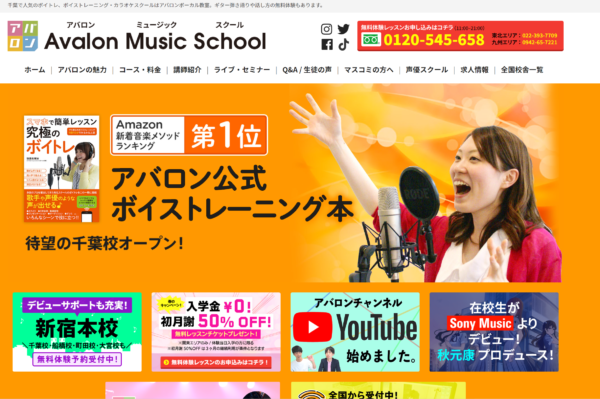 hihiB音域の楽曲9選！出ない人も出せる練習方法も解説！おすすめのボイトレスクールも！ - Mスタ