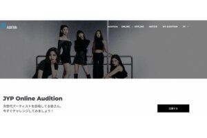 本当にきつい？JYP練習生のスケジュールや費用・ルールについて徹底解説！