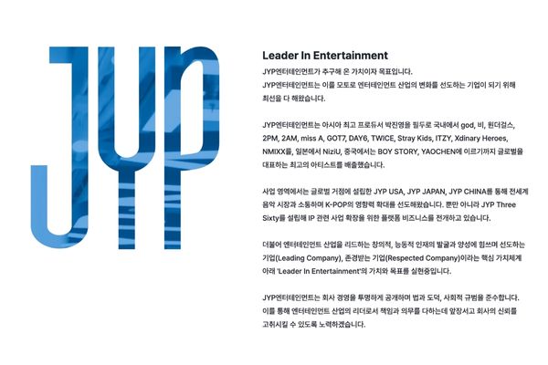 本当にきつい？JYP練習生のスケジュールや費用・ルールについて徹底解説！