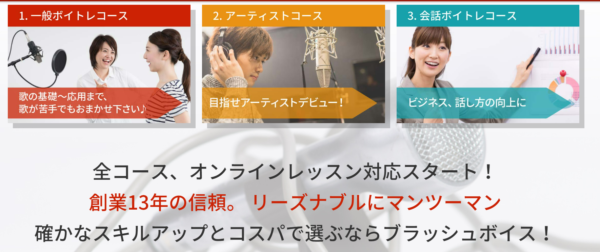 hiC音域の人気曲10選！出ない人も出せる練習方法も解説！おすすめのボイトレスクールも！ - Mスタ