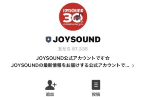 JOYSOUNDやDAMのカラオケ音量おすすめ黄金比とは？音量調整のためのポイントやメリット・注意点も！