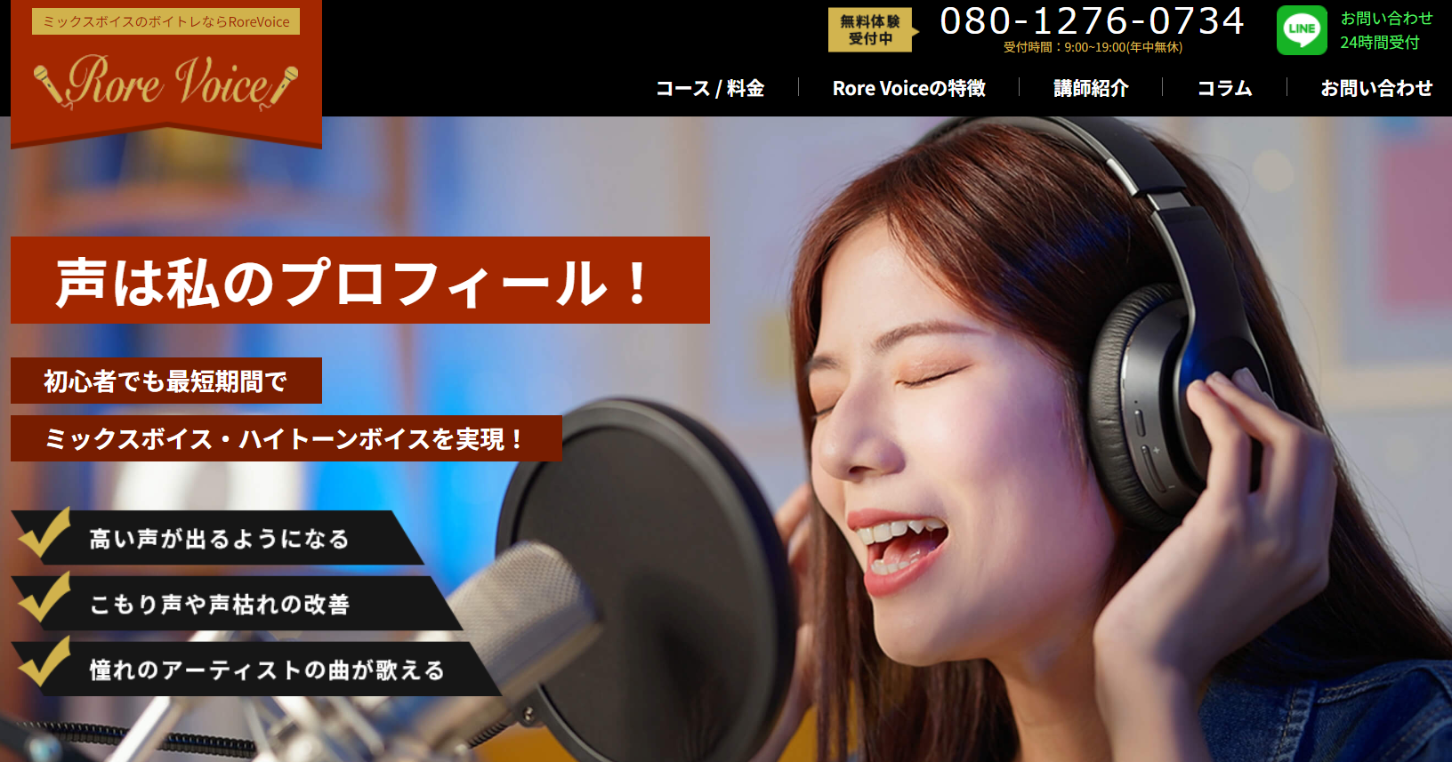 LIVE DAM Ai(ライブダムアイ)の設定一覧！おすすめ設定や他機種との違いも徹底解説！