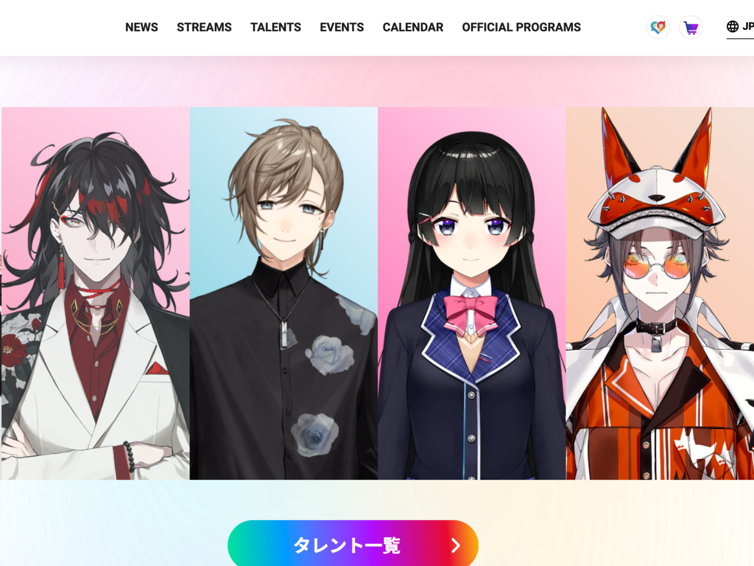 Vtuberの年齢大公開！設定年齢と実年齢一覧！にじさんじやぶいすぽっ所属・年齢バレしVtuberもご紹介