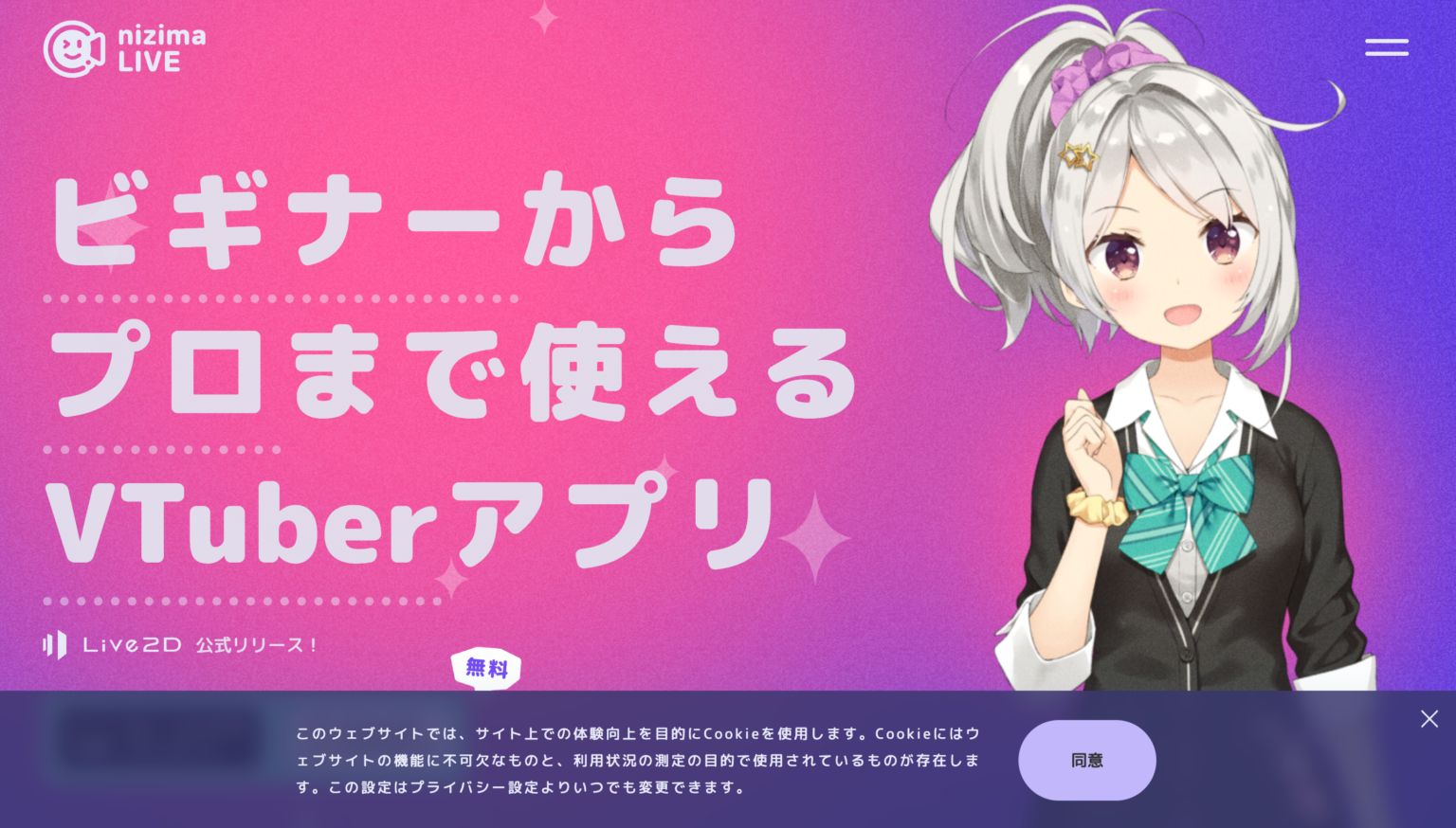 人気のゲーム実況VTuberおすすめランキング10選！面白いゲーム実況者を一覧で紹介！スマホ でのやり方も！